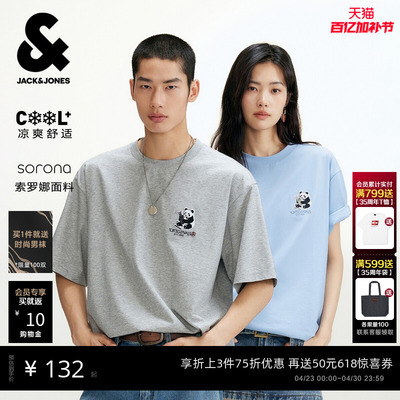 杰克琼斯男装夏季刺绣短袖T恤