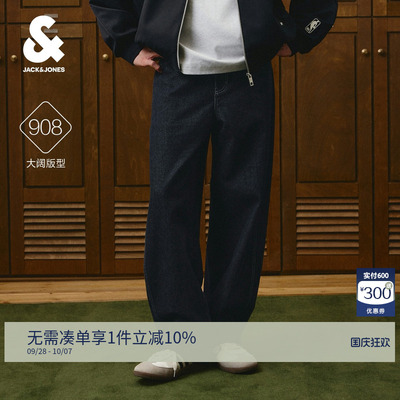 杰克琼斯NBA联名纯棉男牛仔裤