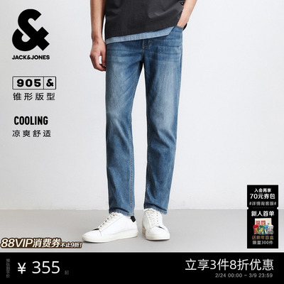 [凉感]905杰克琼斯男装春夏新锥形复古猫须水洗中蓝牛仔裤长裤子