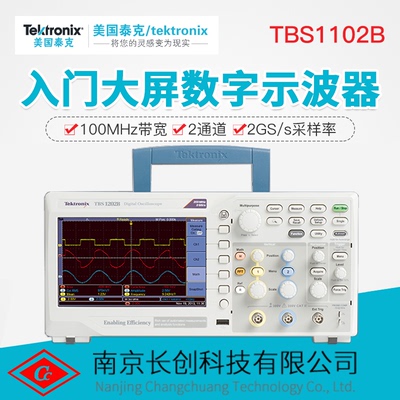 泰克tektronix数字示波器TBS1102