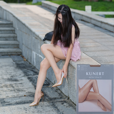 德国KunertPerfectShine15