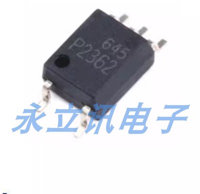 原装正品 贴片 TLP2362(TPL,E(T SOP-5 光电耦合器芯片