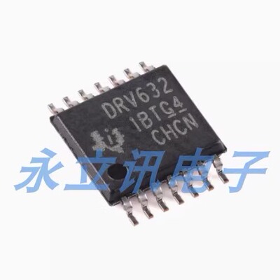 原装正品 贴片 DRV632PWR TSSOP-14 音频线路驱动器芯片