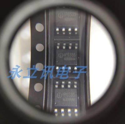 原装正品 IP6535 贴片ESOP-8 输出 2.4A/3.1 INJOINIC/英集芯