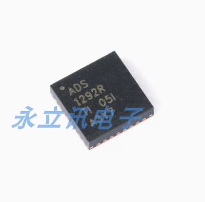 原装正品 贴片 ADS1292RIRSMR 封装 QFN-32 24位模数转换器芯片