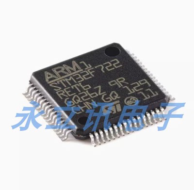原装 STM32F722RET6 LQFP-64 ARM Cortex-M7 32位微控制器-MCU