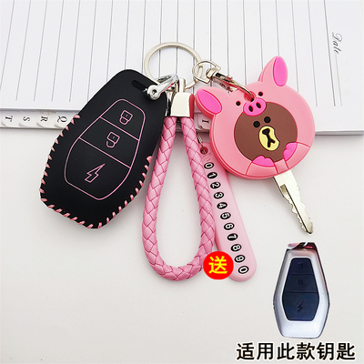 适用24款东威A7 A6 A8PLUS电动车钥匙套新款东威Q5Q3M1遥控套包扣