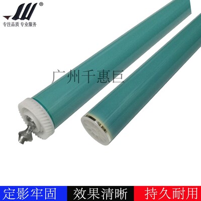 兼容 HP427 CF226A 228A M402 426 M527 403 cf287a鼓芯 恒久鼓