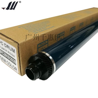 兼容 理光MPC2550鼓芯 C2010 C2030 C2530 C2050 C2051单鼓原色