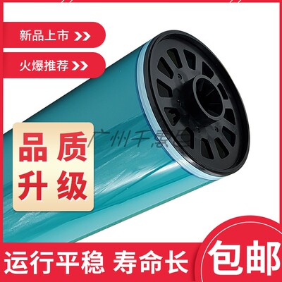 适用理光MP 2075 1075 MP6000 7000 8000 6001 6002 原色硒鼓鼓芯