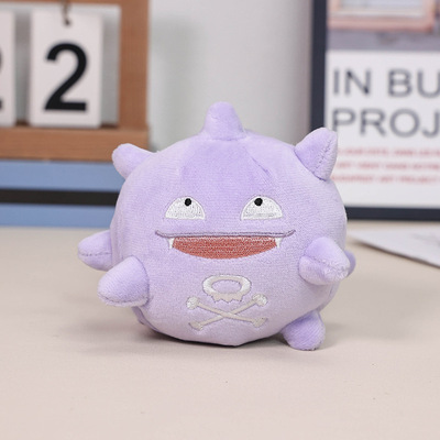 小精灵fit瓦斯弹毒气丸双弹瓦斯毛绒玩具公仔娃娃玩偶