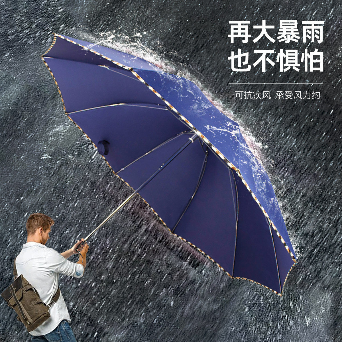 【定制广告伞】海螺雨伞遮阳伞黑胶大号晴雨两用伞礼品伞丝印定制