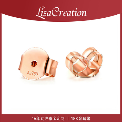 18k金耳堵女彩金耳钉配件耳饰