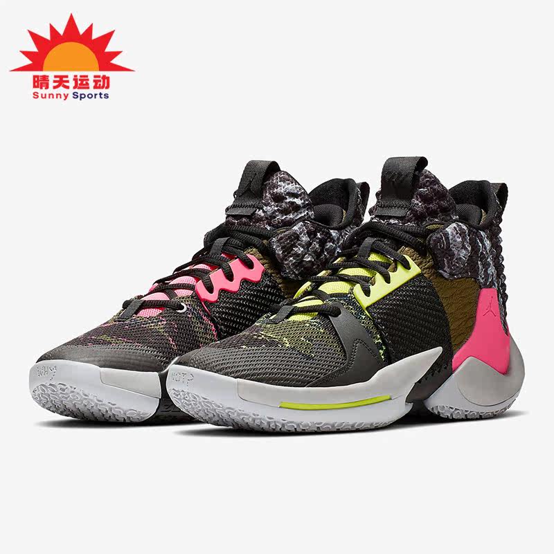 Nike/耐克正品JORDAN WHY NOT ZER0.2 男子篮球鞋BV6352-100
