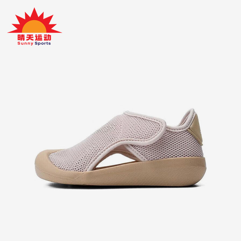 Adidas/阿迪达斯正品夏季新款小童轻盈沙滩凉鞋ID6003
