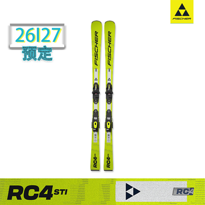 FISCHER滑雪双板RC4STI菲舍尔