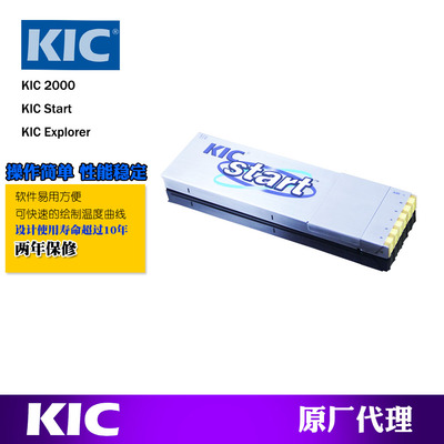 KICstart 2000 6 9通道炉温测试仪回流焊 波峰焊温度曲线维修保养
