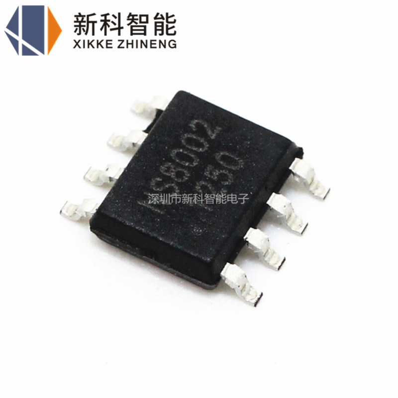 NS8002 8002纳芯威原装贴片SOP8功放芯片音频功率放大器_虎窝淘