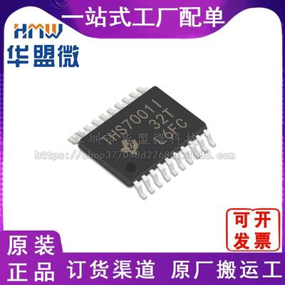 全新THS7001IPWP HTSSOP-20 原装现货 TI/德州集成芯片电子元器件
