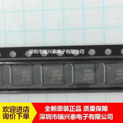 RTC6701 RTC6701A QFN32 2.4G模拟无线AV发射芯片 全新原装