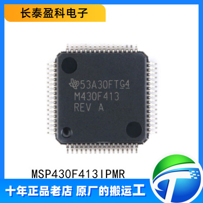 MSP430F413IPMR QFP64 微控制器单片机 MCU M430F413【原装正品】