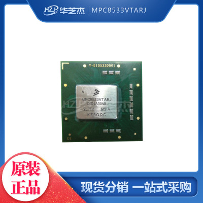MPC8533VTARJ 封装FCPBGA783 处理器 原装芯片