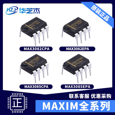 MAX3082CPA MAX3082EPA MAX3085CPA MAX3085EPA 全新原装 IC芯片
