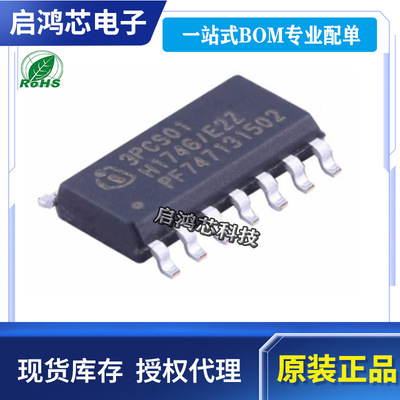 原装ICE3PCS01G丝印3PCS01贴片SOP-14 PFC功率因数控制器芯片IC