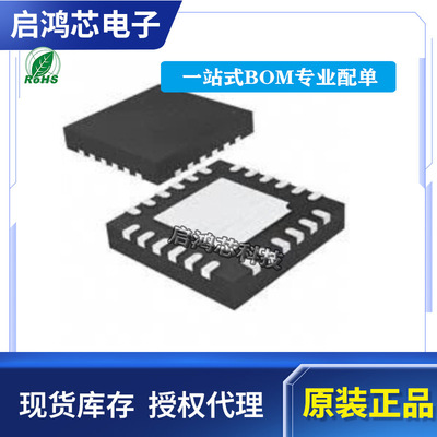 LTC3110IUF#PBF LTC3110IUF封装QFN24 降压升压型DC/DC稳压器芯片