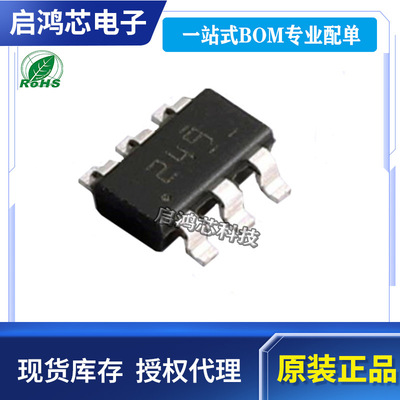 原装TPS563249DDCR 丝印249 贴片SOT23-6 同步降压稳压器芯片IC