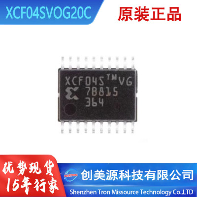 原装正品XCF04SVOG20CFPGA 赛灵思 封装TSSOP20 存储器芯片