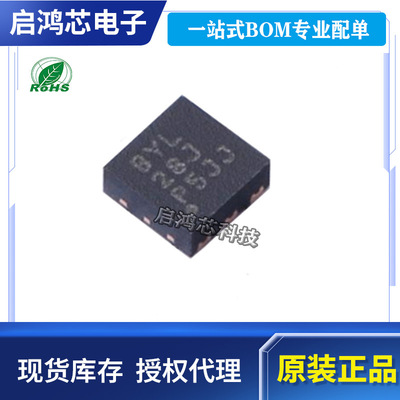 TPS62261DRVR丝印BYL封装SON6 600mA同步降压直流/直流转换器芯片