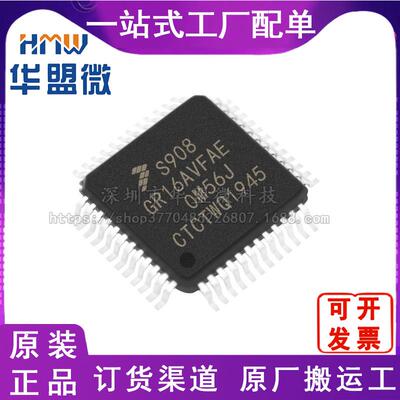 S908GR16AVFAE QFP48 单片机微控制器MCUFREESCALE/飞思卡尔芯片