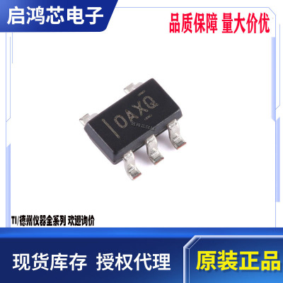 原装OPA333AIDBVR丝印OAXQ封装SOT23-5 零漂移CMOS运算放大器芯片