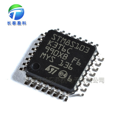 STM8S103K3T3C QFP32 8位微控制 STM8S103【全新原装】