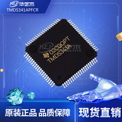 TMDS341APFCR 封装TQFP80 视频开关IC 全新原装 库存现货
