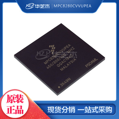 MPC8280CVVUPEA 封装BGA480 微处理器 原装集成电路(IC)