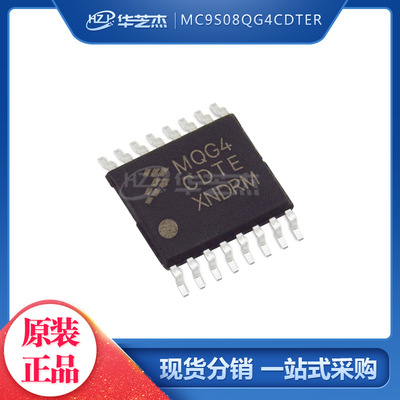 MC9S08QG4CDTER 封装 TSSOP16 微控制器 原装