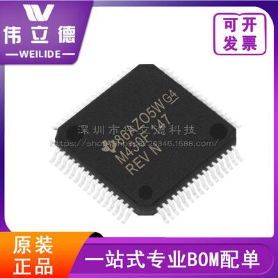 全新MSP430F147IPMRLQFP-64 原装现货 TI/德州芯片IC电子元器件