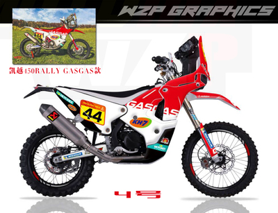 凯越450RALLYGASGAS贴花版画车贴