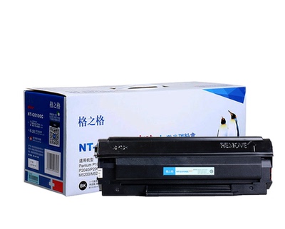 格之格100C硒鼓 适用奔图P1000L P1050 P2040 P2000 M5000 PD110