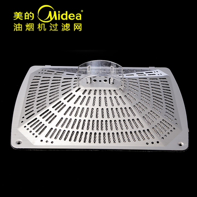 美的抽油烟机过滤网油网DT19DT101DT26DT17BDT23网罩内网油杯包邮