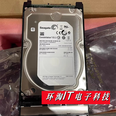 0235G72L 存储硬盘 3T 7.2K 3.5寸 SAS SATA S2200T S2600T S5900
