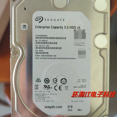 NetStor同有/同友存储 ST8000NM0065 1RL212-239 8T 8TB SAS 硬盘
