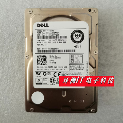 DELL戴尔 06DFD8 MK1401GRRB 服务器硬盘146G 2.5 15K 6Gb SAS