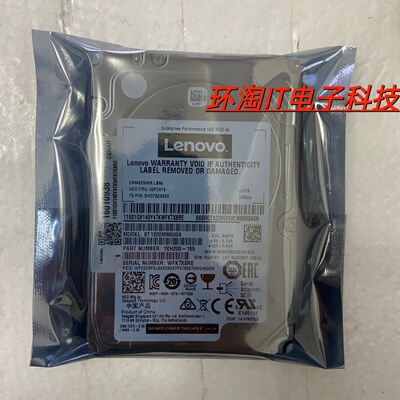 联想ST1200MM0009 00FC615 SHD7A23053 1.2T SAS 10K 12G 2.5硬盘