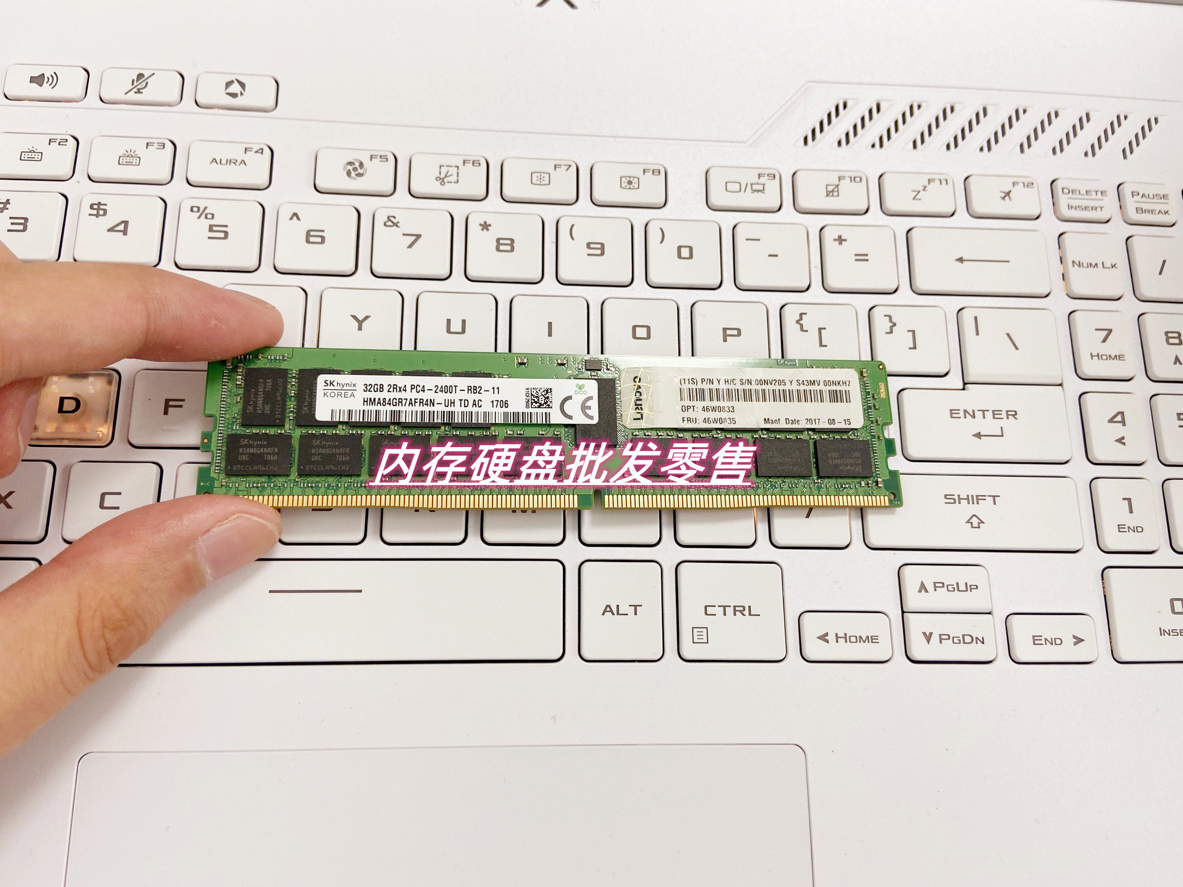 联想 46W0833 46W0835 32G DDR4 2400 REG X3850 X3950X6 X3650M5_虎窝淘
