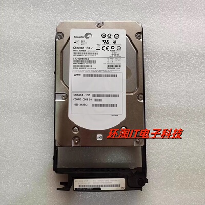 原装 DX80 DX90 存储硬盘 CA07237-E042 CA05954-1255 450G 15K