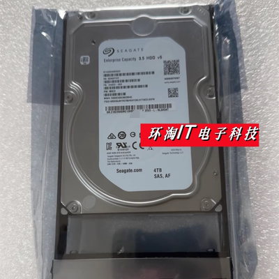 原装 OceanStor 2600 V3 存储硬盘 02350SMG STLZB7NS4000 4T SAS