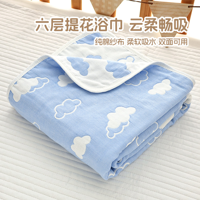 婴幼儿六层纱布纯棉提花浴巾宝宝A类盖毯儿童盖被幼儿园夏毛巾被